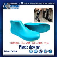 China Lightweight Plastic Shoe Last for Women's Sneakers - Multiscene Design, Custom Sizes Available for sale