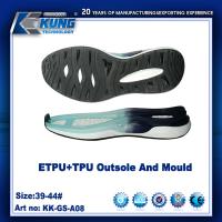 China Non Slip EVA TPU Rubber Outsole Waterproof Sneaker Sole Size 39 44 Custom Logo for sale