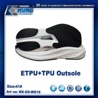 China Nontoxic TPU Rubberized EVA Sole Waterproof Rubber Traction Sneaker Outsole Size 39-44 for sale