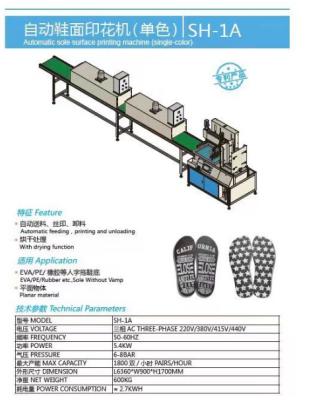 China Customized Six Color Automatic Sole Surface Printing Machine 220V 380V Shoe Making for sale