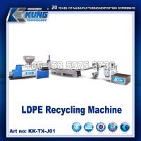 China LDPE Recycling machine LDPE granule production machine for sale