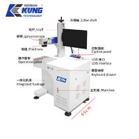 China Fiber Laser Engraving Machine 20W for Shoe Making Furniture Handicrafts Industrial Marking for sale
