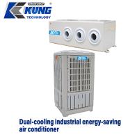 China Dual-Cooling Industrial Air Conditioner 28-50 kW EER 4.47 for 180-450 m² Workshops for sale