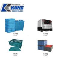 China Folding Turnover Box 600x400x300mm PP Plastic Storage Crate for Shoe Factory for sale