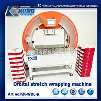 China Automatic Orbital Stretch Wrapping Machine for Long Products & Industrial Packaging for sale