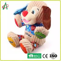 China Enlightenment Education Musical Plush Toys 8 Inch Dog Shape for sale