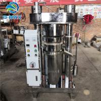 China 220v/380v/Customized Voltage Automatic Oil Cold Pressing Machine with 12kg/h Capacity for sale