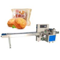 China Professional Medical Glove Pillow Type Filling Packing Machine with Paper Packaging for sale