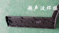China Auto Door Panel Puncture Ultrasonic Spot Welding Machine With Welding Timer for sale