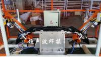 China Robot Soundproof Ultrasonic Spot Welding Machine 20kHz 1000W for Automotive Industry for sale
