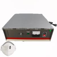 China Ultrasonic Power Supply Generator 20kHz 2000W for Mask Making Processing Machine for sale