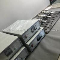 China 15kHz 2600W Ultrasonic Sonotrode Horn 200x25mm for KN95 Mask Welding Machine Spare Parts for sale