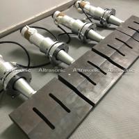 China 15kHz 2600W Ultrasonic Sonotrode Horn 200x25mm for KN95 Mask Welding Machine Spare Parts for sale