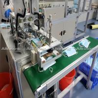 China Disposable Ultrasonic Full Automatic Face Mask Making Machine 1+1 80-100pcs/min for sale
