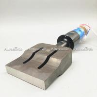 China 20kHz 2000W Ultrasonic Welding System for Mask Making Machine for sale