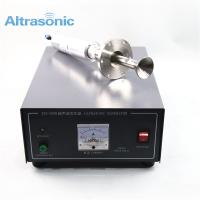 China 30KHz 100W Ultrasonic Nebulizer for Spraying No Abrasion Titanium Stainless Steel for sale