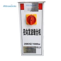 China 20kHz 2000W Ultrasonic Sealing Machine with Automatic Frequency Tracking for sale
