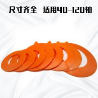 China Nylon Excavator Bucket Shaft Gasket Thickened Circular Washer Bucket Pin Dust Ring for sale