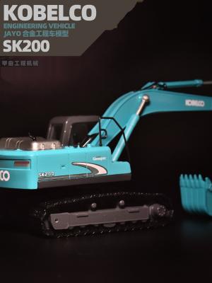 China Shen Steel SK200 Excavator Model KOBELCO Original Simulation Metal Alloy Car Decoration Non-toys for sale