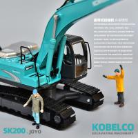 China Excavator Model KOBELCO Original Simulation Metal Alloy Car Shinko SK200 Decoration Non-toys for sale