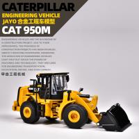 China 1/64 Scale  950M Wheel Loader Diecast Alloy Model Construction Toy Gift for sale