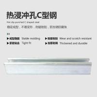 China Galvanized U Channel Strut C Slotted Channel For Quick Installation for sale