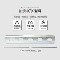 China 2.0mm Pre Galvanized Galvanized U Channel Sturdy Steel U Channel For Quick Installation for sale