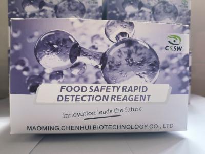 China ELISA mycotoxin mold test kits T2 Toxin Test Kit for  Soybeans And Feed for sale