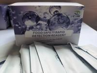 China 5min Ochratoxins Food Test Strip Ochratoxins Test Kit 5ppb for sale