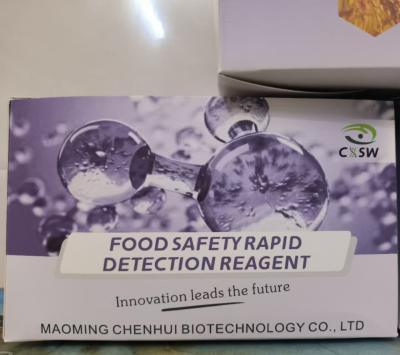 China High Recovery 0.5ppb Residue Test Kit Sulfonamides ELISA Test Kit 10 - 40min for sale