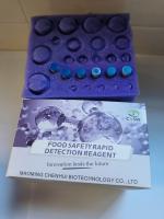China Okadaic Acid(DSP) ELISA Test Kit  Used For Detecting Mussels for sale