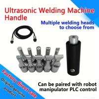 China Portable Design Ultrasonic Welding Grip Replacement Parts For Ultrasonic Equipment for sale