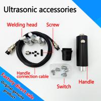 China Portable Design Ultrasonic Welding Grip Replacement Parts For Ultrasonic Equipment for sale