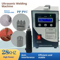 China Ultrasonic Spot Welding Machine 1800W 220V/110V 28KHZ for sale