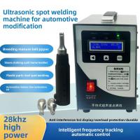 China Ultrasonic Spot Welding Machine 1800W 220V/110V 28KHZ for sale
