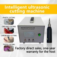 China 35k Adjustable Ultrasonic Cutting Knife Lightweight Construction ultrasonic plastic cutter for sale