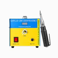 China 28KHz Lightweight Handheld Ultrasonic Cutting Machine For Plastic / Composite Materials for sale