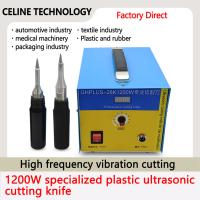 China Hand Held 28kHz 1200w Ultrasonic Plastic Cutting Knife High Accuracy 220V for sale