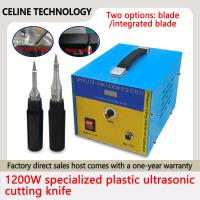 China Hand Held 28kHz 1200w Ultrasonic Plastic Cutting Knife High Accuracy 220V for sale