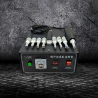 China 35K Standard Portable Welder Practical Plastic Welding Unit for sale