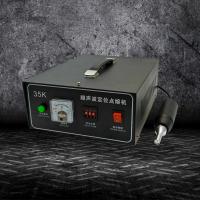 China 35K Standard Portable Welder Practical Plastic Welding Unit for sale