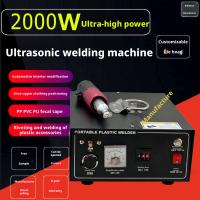 China High Power Portable Ultrasonic Plastic Welding Machine for sale