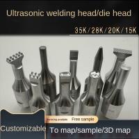 China 35khz 28khz Universal Ultrasonic Welding Horn Material Compatibility High Precision for sale