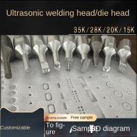 China 35khz 28khz Universal Ultrasonic Welding Horn Material Compatibility High Precision for sale