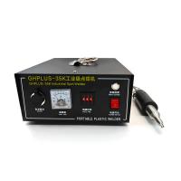 China 35K Handheld Ultrasonic Plastic Welding Machine Suitable For Farms for sale