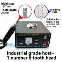 China Industrial-Grade High Power Ultrasonic Plastic Welding Machine for sale