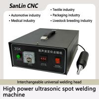 China 35KHz Portable Ultrasonic Welding Machine For Thermoplastic Materials CE Certified for sale