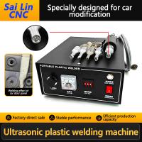 China 35K Industrial Ultrasonic Welding Machine Portable Design For Electronics / Auto Parts for sale