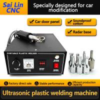 China 35K Industrial Ultrasonic Welding Machine Portable Design For Electronics / Auto Parts for sale