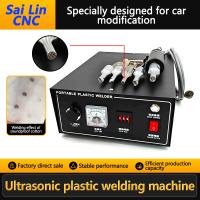 China 35K Industrial Ultrasonic Welding Machine Portable Design For Electronics / Auto Parts for sale